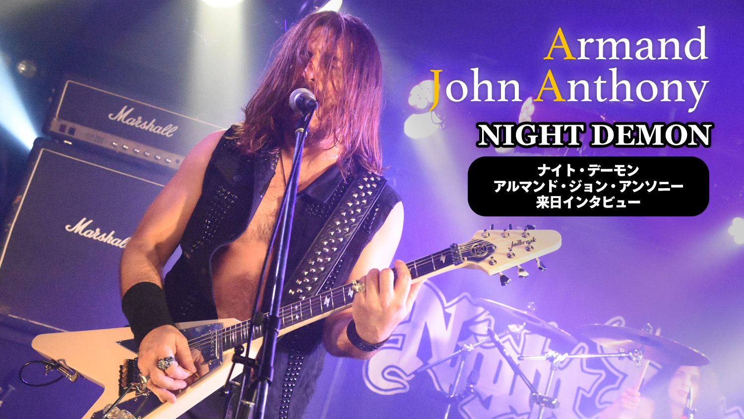 ナイト・デーモンのギタリストにインタビュー！「最初からライヴを見越して曲を書くようにしているよ」 – YOUNG GUITAR