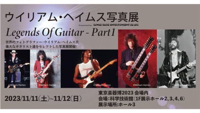 ウイリアム・へイムス自伝発売記念 トーク・イベントが大阪で開催 – YOUNG GUITAR