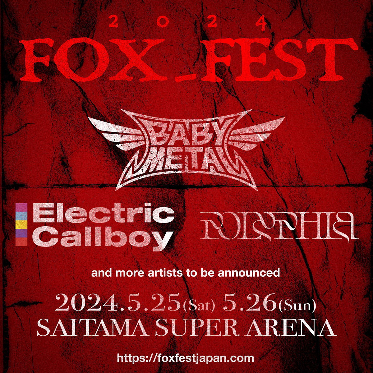 BABYMETAL主催のFOX_FESTが開催 、ポリフィアなど出演 – YOUNG GUITAR