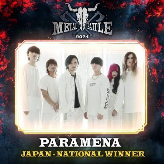 ドイツでMetal Battle決勝に臨む日本代表PARAMENAを紹介！ – YOUNG GUITAR