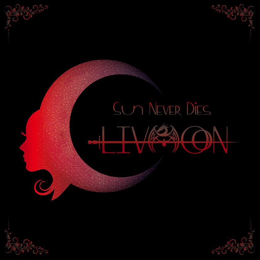 LIV MOON新曲「Sun Never Dies」配信スタート – YOUNG GUITAR