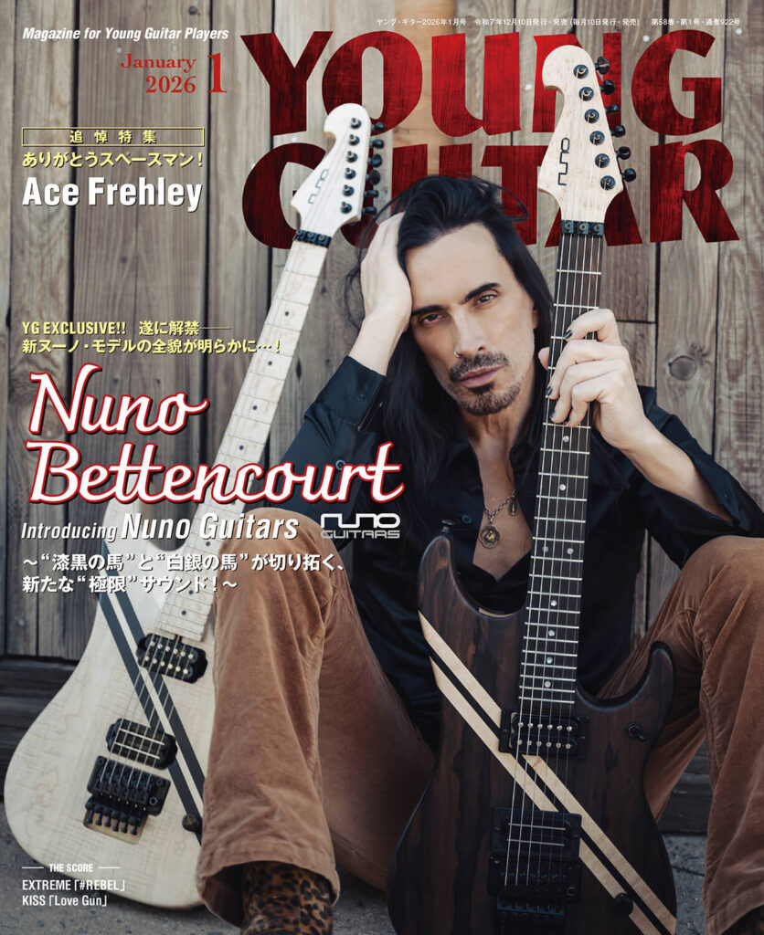 ヤング・ギター2026年1月号 ヌーノ・ベッテンコート feat. Nuno Guitars – YOUNG GUITAR