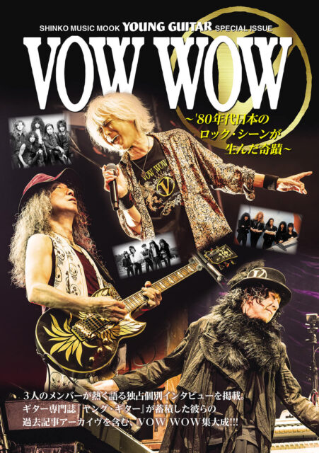 VOW WOW新規公演決定、『III』40周年記念で来年1月に東京・大阪 – YOUNG GUITAR